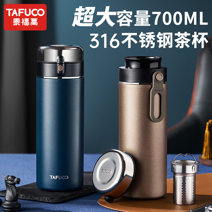 【泰福高（TAFUCO）T6161】泰福高（TAFUCO）大容量保温杯316不锈钢男女便携双层带茶隔礼品伴手礼午夜蓝T6161【行情 报价 ...