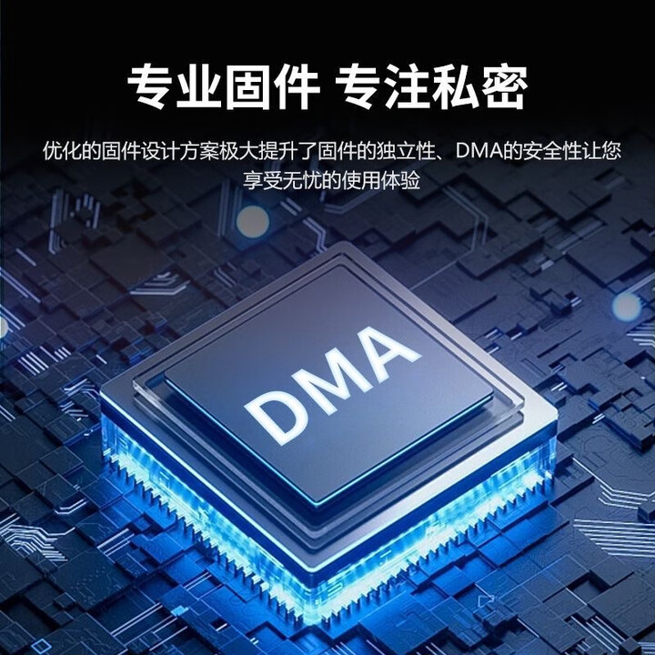 dma板子全套dma硬件75T帝晨6代mini融合器定制固件双机转换副机 dma单人定制固件无软 1 1【图片 价格 品牌 报价】-京东