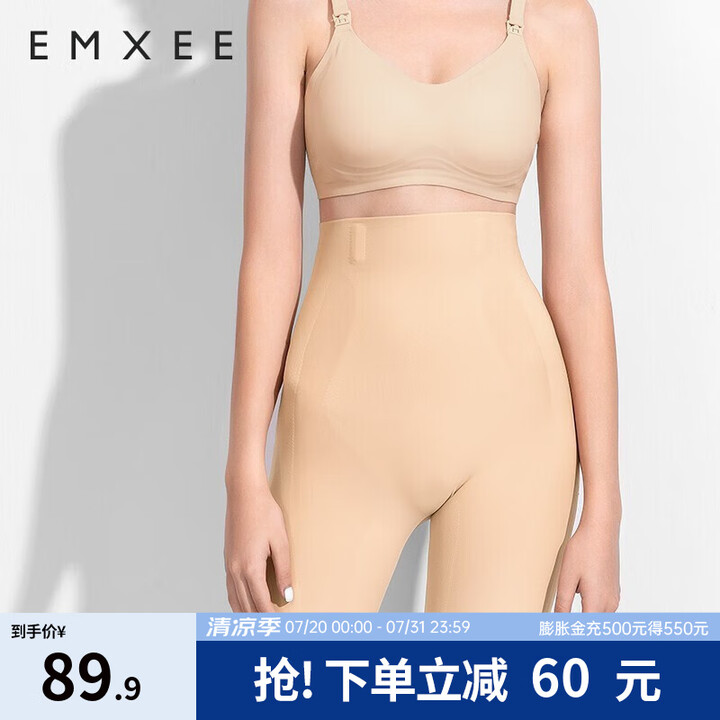 嫚熙（EMXEE）收腹裤悬浮裤提臀裤女塑形束腰高腰塑身裤收肚子春秋款 【肤色】 -液体悬浮收腹裤 常规款 L【图片 价格 品牌 报价】-京东