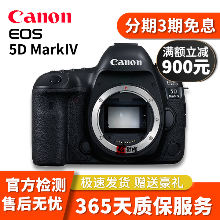 佳能 canon 1DX 单机5D3 5D4全画幅二手单反相机5DII 5DIII EOS 5D Mark IV/5D4 85新【图片 价格 品牌 报价】-京东