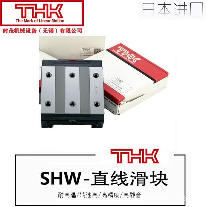 ZNMW宽幅导轨滑块SHW27CA SHW27CR HRW27CR HRW27CA HRW-CR【图片 价格 品牌 报价】-京东