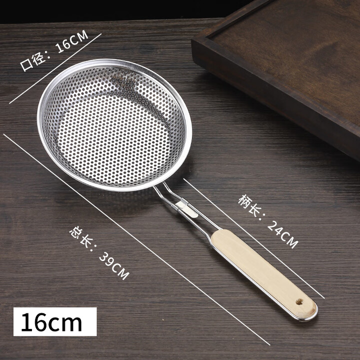 贝多嘉不锈钢漏勺厨房专用捞面捞饺子油炸漏网过滤焯水大笊篱网漏沥水勺 冲孔漏勺】中号16cm 单件装【图片 价格 品牌 报价】-京东