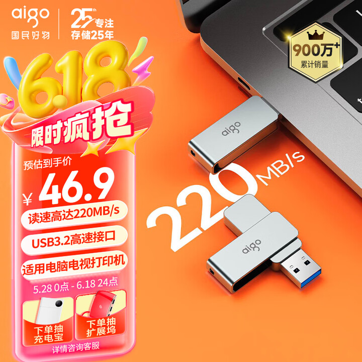 【爱国者U330】爱国者（aigo）128GB USB3.2 U盘 读速220MB/s U330金属旋转 高速读写 商务办公学习耐用优盘【行情 报价 价格 评测】-京东