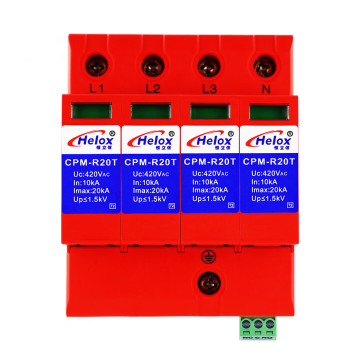 恒立信（Helox）4P电源防雷器20KA40KA80KA T2电源浪涌保护器Uc 420V遥信FS 50KA CPM-R50T【图片 价格 ...