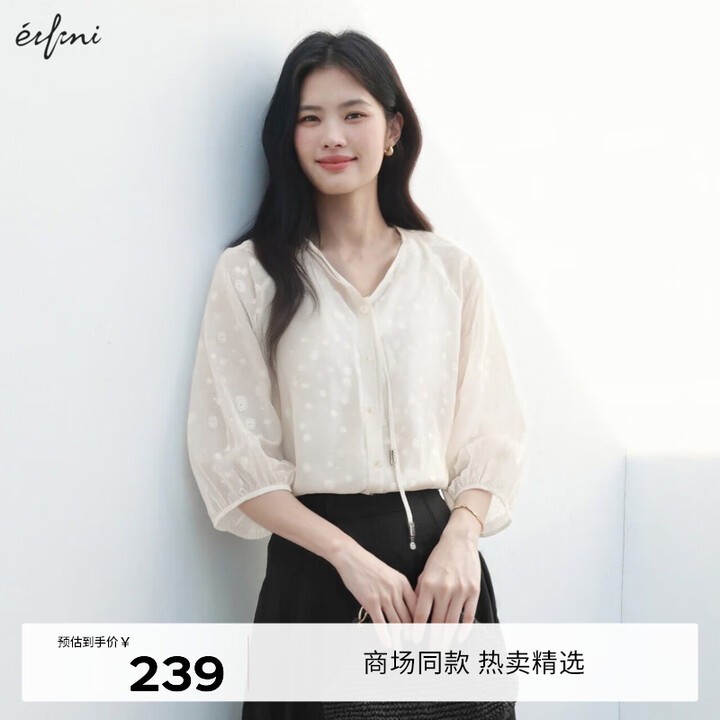 伊芙丽（eifini）【商场同款】伊芙丽衬衫1F4320631 本白色 160/84A/M【图片 价格 品牌 报价】-京东