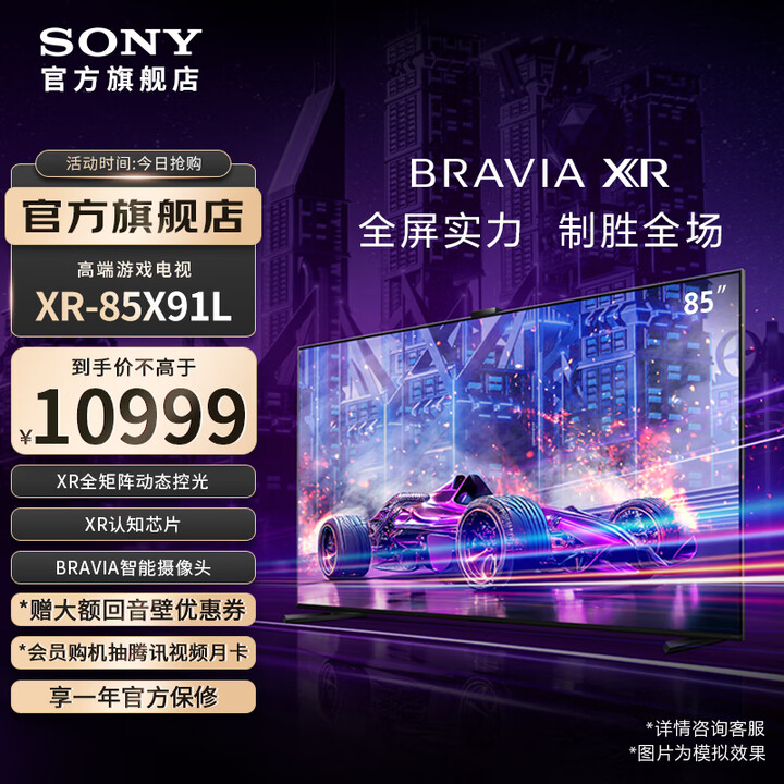 京东(JD.COM)-正品低价、品质保障、配送及时、轻松购物！