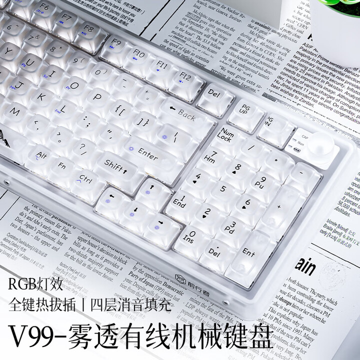 前行者（EWEADN）V99机械键盘鼠标套装有线女生办公电竞游戏麻将音无线蓝牙 雾透白色有线【四层消音】支持全键热拔插【图片 价格 品牌 报价】-京东