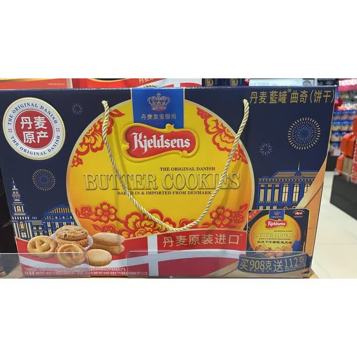 皇冠丹麦进口蓝罐曲奇饼干681g/908g 港版节日团购礼盒零食糕点手信 【赏味期限：26年08月】蓝罐908g+122g（贺年版）【图片 ...