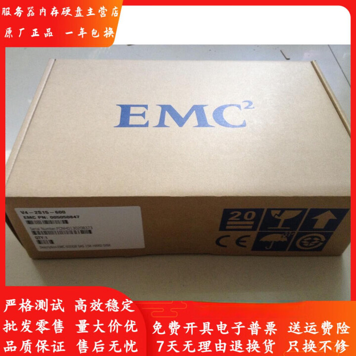 EMC 2005053362 005053365 1.8TB SAS 10K 1.8T硬盘D4-2S10-1800 8TB 1.【图片 价格 ...