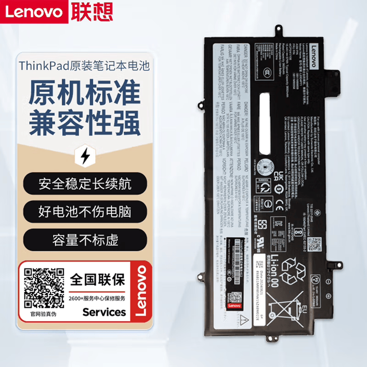 联想原装 ThinkPad X1 Carbon Gen9/10/11 X1C L20C4P71 L20D4P71 L20M4P71 ...