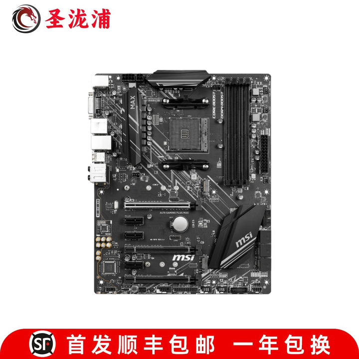 微星（MSI）【二手95新】MSI/微星Z470 GAMING PLUS PRO CARBON AC MAX 微星X470 GAMING ...