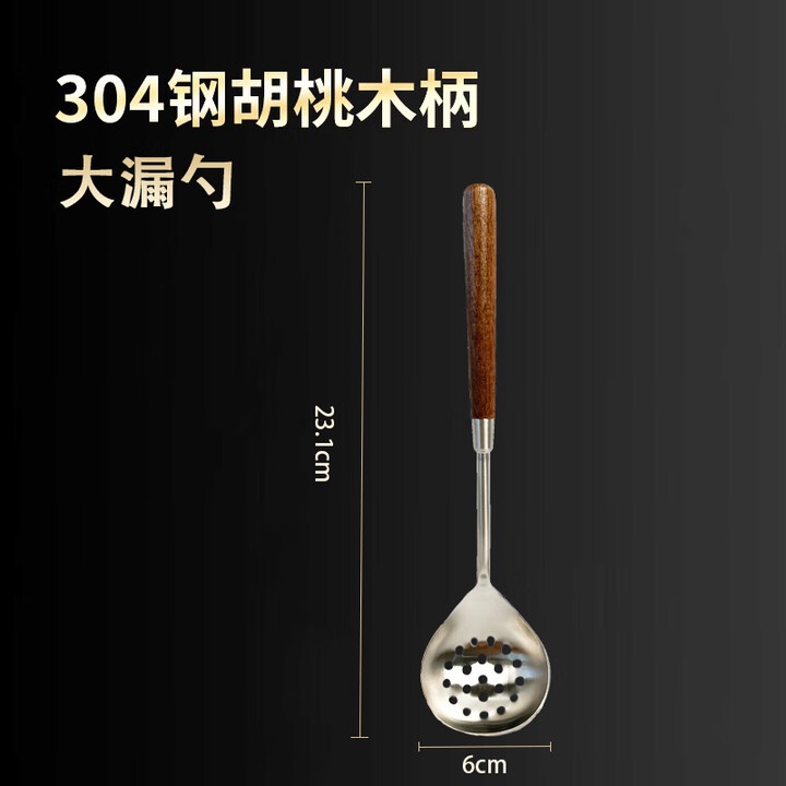 CM live304不锈钢泡面碗一人食带手把沙拉碗料理碗短柄打蛋碗小面碗汤碗 304钢胡桃木柄-大漏勺【图片 价格 品牌 报价】-京东