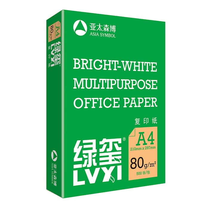 百旺BMO绿玺A4打印纸复印纸a4 70克80g白纸办公整箱草稿纸 BMO绿玺80克5包【图片 价格 品牌 报价】-京东