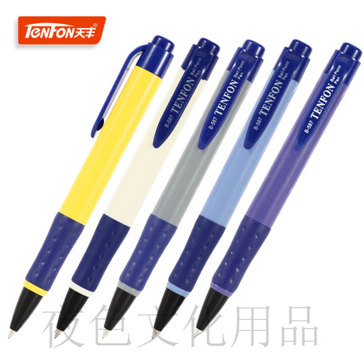 天丰（tenfon）TF品牌圆珠笔 办公圆珠笔塑料 经典0.7MM圆珠笔 24支/盒 蓝色 型0.7【图片 价格 品牌 报价】-京东