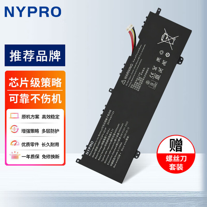 NYPRO适用acer宏碁 优跃Air AL14-31 N23J1 笔记本电池 U4867123PV-2S1【图片 价格 品牌 报价】-京东