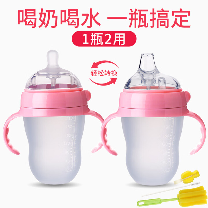 可么多么硅胶奶瓶新生婴儿防胀气宝宝超软ppsu1岁以上断奶仿母乳 1瓶2用_【奶瓶变_鸭嘴杯】粉送：鸭嘴+ 250ml【图片 价格 品牌 报价】-京东