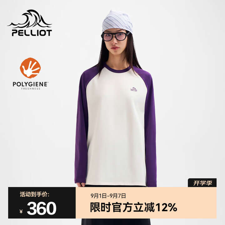 伯希和（Pelliot）【山系】户外长袖T恤男女同款休闲圆领上衣拼色插肩打底衣 凝夜紫+浅云白 男女同款 XS【图片 价格 品牌 报价】-京东