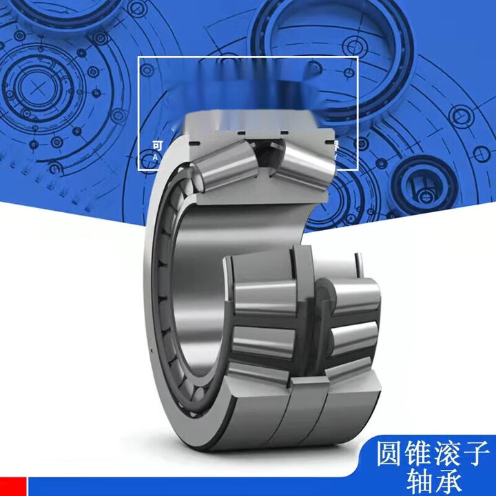 SKF圆锥滚子轴承 30216 30217 30218 30219 30220 30222 J2/Q 其它型号【图片 价格 品牌 报价】-京东