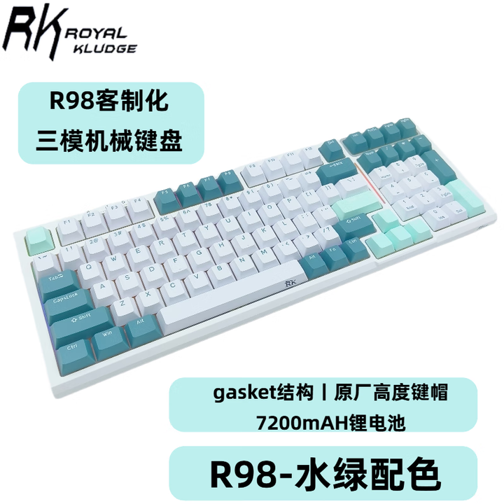 RK R98三模机械键盘无线2.4G蓝牙有线客制化Gasket热插拔99键无冲PBT键帽办公电竞 水绿RGB-热插拔(三模) 98键 烟青轴 ...