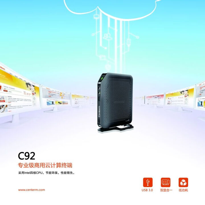 国产升腾C92/C93/F610/F620云终端天翼云电脑Horizon Citrix RDP F610 J4125 464WiFi TOS3 ...