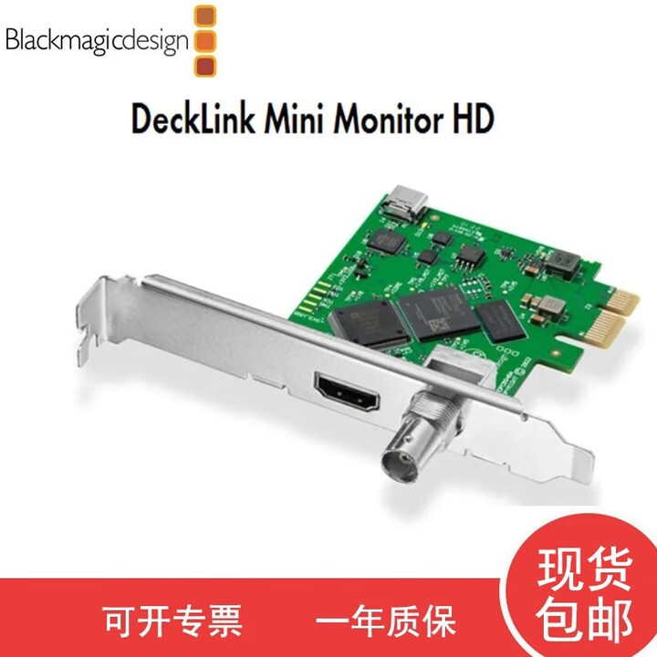blackmagic design采集卡BMD decklink mini recorder HD 4K视频直播pcie板卡8K PRO适用达 ...