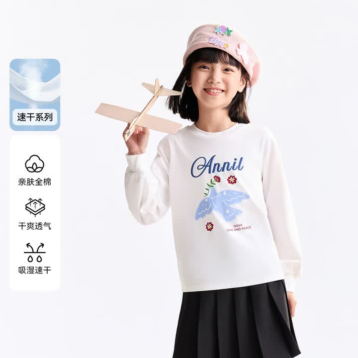 【安奈儿（Annil）EG531535】安奈儿（Annil）【全棉速干T】童装女童圆领长袖T恤2025秋新款运动打底衫【行情 报价 价格 评测】-京东