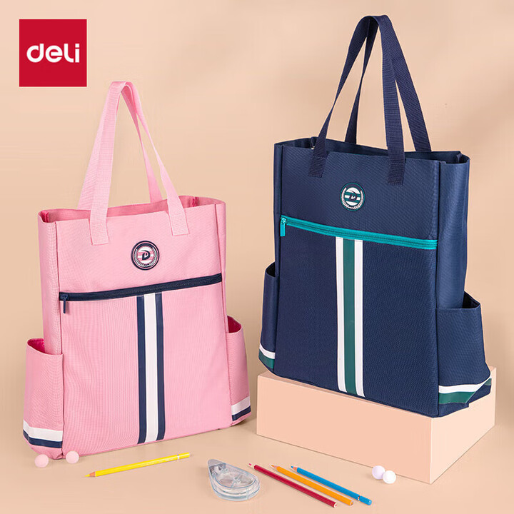 【得力（deli）补习袋】得力（deli） BA138 高尔夫补习袋 2个 随机颜色 大容量多功能手提袋购物袋【行情 报价 价格 评测】-京东