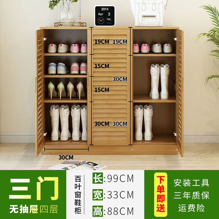接运猫2025新款黑色鞋柜家用门口室内外入户鞋架子简易多层防尘收纳 三门-不带抽-4层-07款卖完下架【图片 价格 品牌 报价】-京东