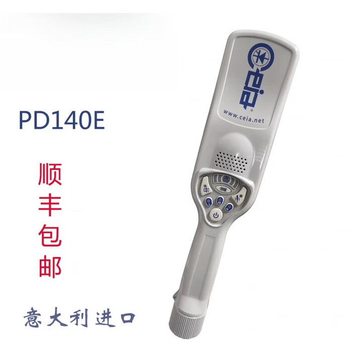 奉希意大利进口手持金属探测器PD140N安检棒测金银扫描仪PD140E( PD140E(不能充电/需自备5号电池2【图片 价格 品牌 报价】-京东