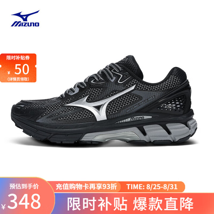 美津浓（MIZUNO）【HALO MIX】山系城市户外机能运动鞋舒适宽楦男女慢跑鞋 01/暗夜骑士 41 (265mm)【图片 价格 品牌 报价】-京东