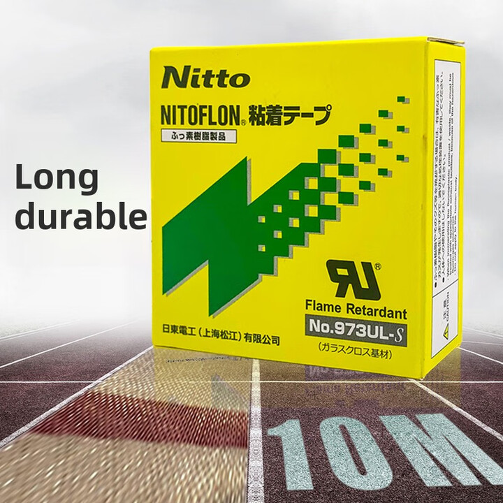 胶带 nitto日东973UL-S铁氟龙耐高温胶带封口机特氟龙胶布日本原装进口 0.13mm*38mm*10m 78x78mm【图片 价格 ...