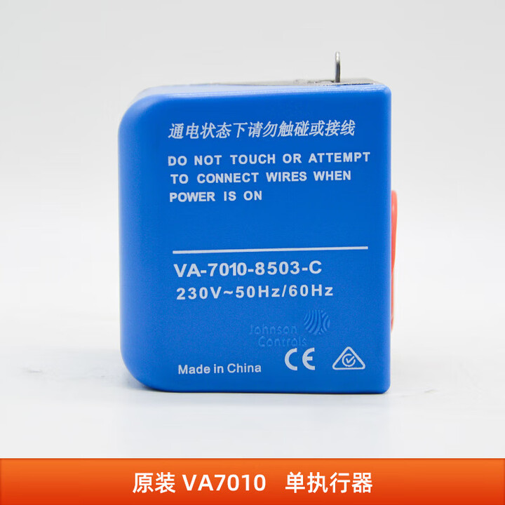 MPPMCKJohnson江森电动二通阀VA7010-8503-C风机盘管电磁阀VL 江森原装单执行器VA7010-8503-C【图片 价格 ...