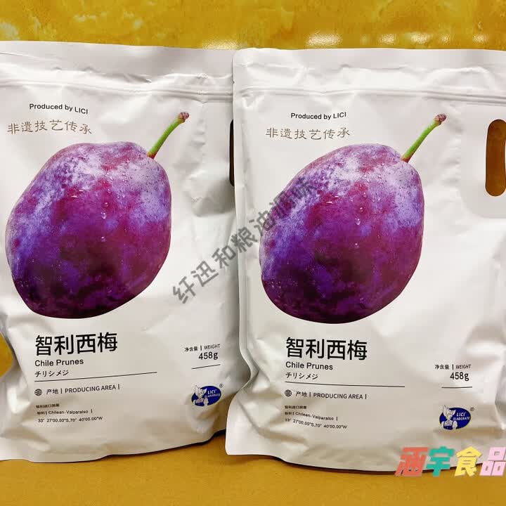 百婉集莱茜智利西梅干458g蜜饯果干独立包装梅子零果脯休 智利西梅干458g*2袋(约100颗左右【图片 价格 品牌 报价】-京东