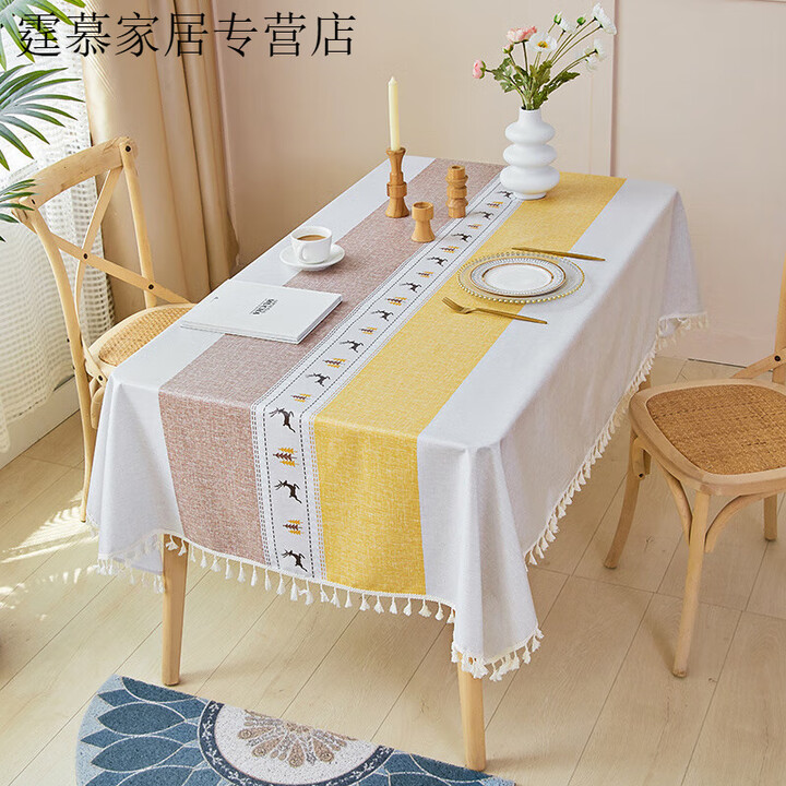 日系北欧ing轻奢网红风防水防油免洗餐桌桌布家用茶几垫棉麻台布 麦穗森鹿*黄褐色(防水防油\流苏) 110宽*170长(适合餐桌)【图片 价格 ...
