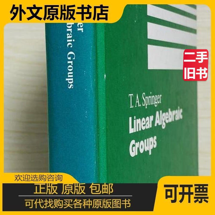 《Linear Algebraic Group》【摘要 书评 试读】- 京东图书