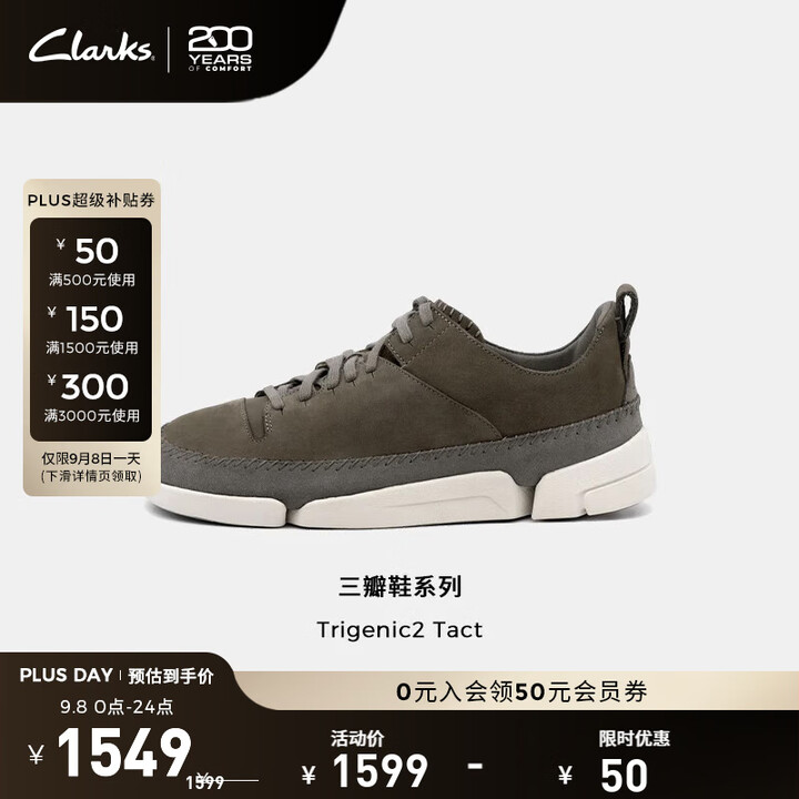 Clarks其乐Trigenic2 Step男士休闲鞋2025新款轻盈舒适三瓣鞋一脚蹬皮鞋 灰色-男款 热销色 40【图片 价格 品牌 报价】-京东