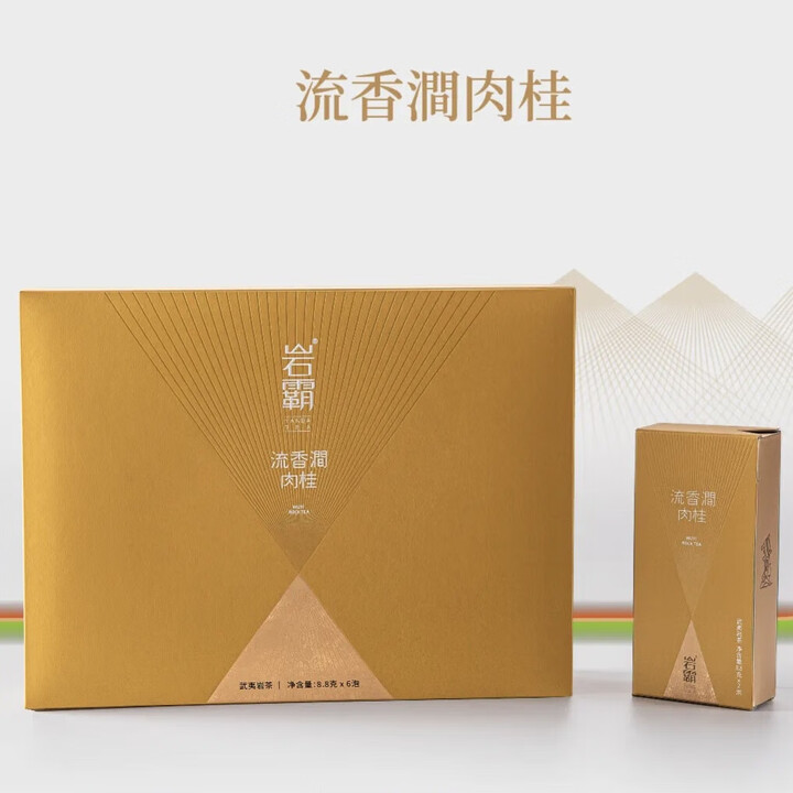岩霸（YANBA TEA）流香涧肉桂 武夷肉桂 武夷岩茶 60g6泡礼盒装 岩霸流香涧肉桂60g/盒【图片 价格 品牌 报价】-京东