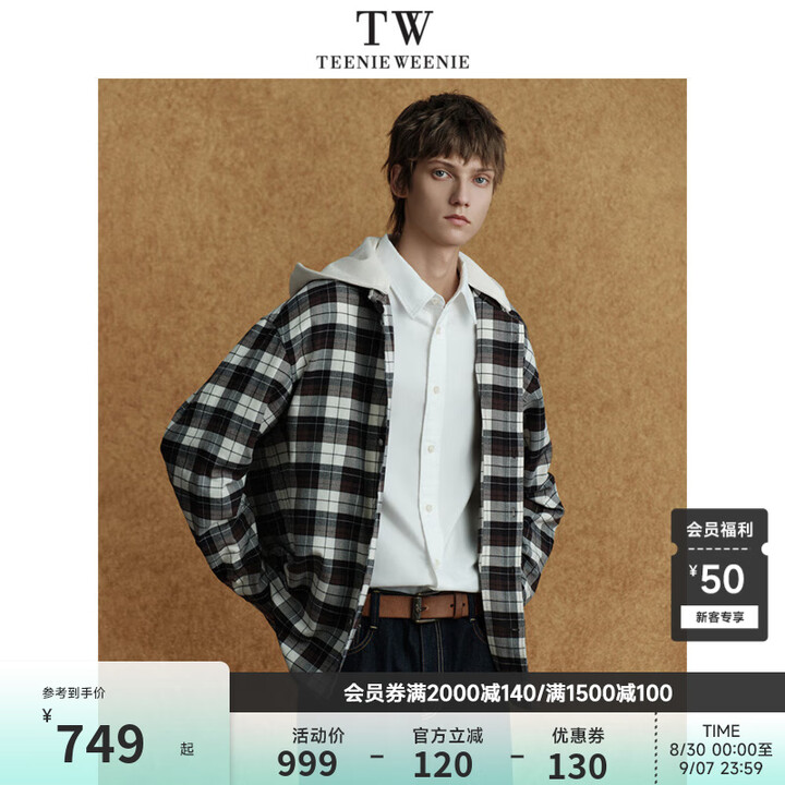 Teenie Weenie Men小熊男装可拆卸帽日系休闲日常宽松格纹衬衫 棕色 2XL【图片 价格 品牌 报价】-京东