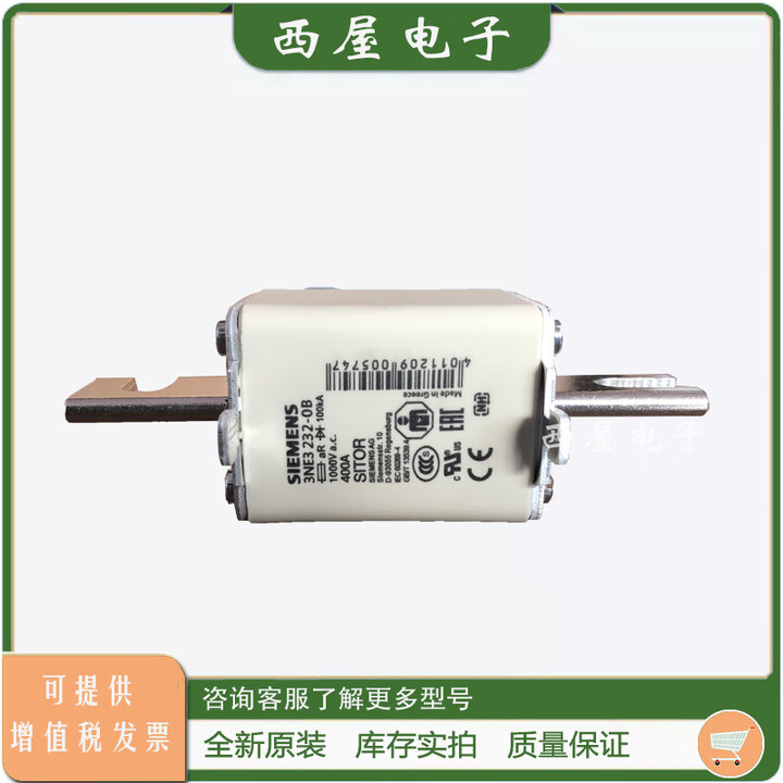 西门子熔断器 /818/3NE3 338-8/3NE8 0201 3NE3 338-8【图片 价格 品牌 报价】-京东