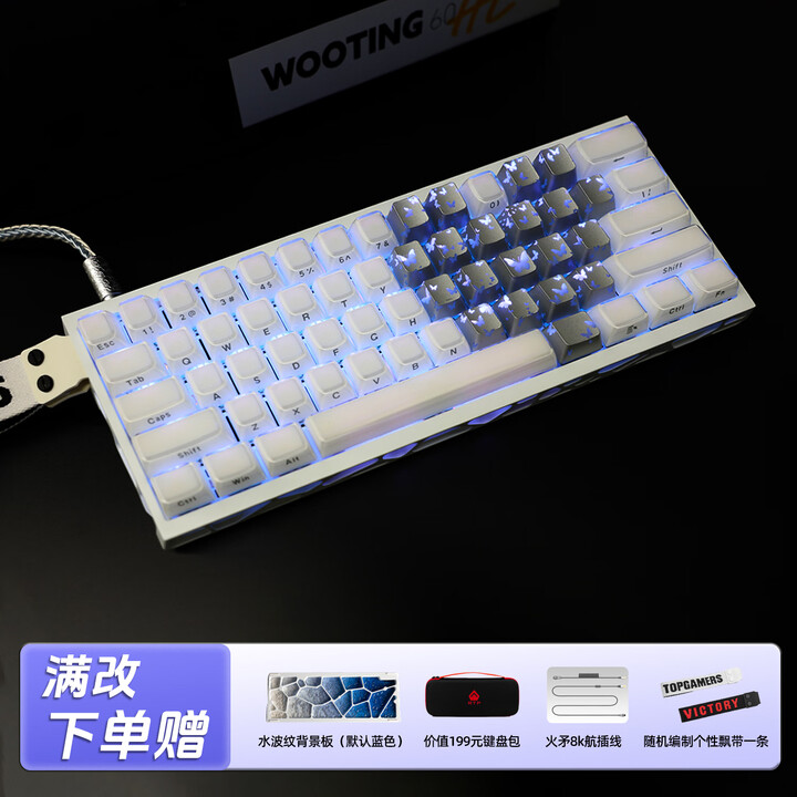 Wooting60HEv2磁轴键盘pcb满改wootingHE+键盘正品铝厂三角洲打瓦罗兰特CSGO键盘八宝轴磁玉轴职业赛键盘 60HE V2 ...