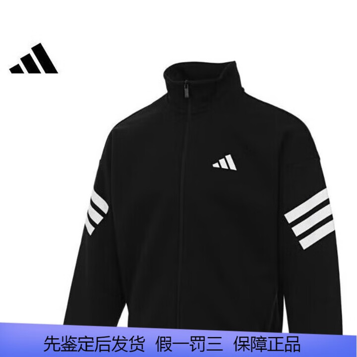 阿迪达斯2025年男子M FI 3S TT夹克 JD4885 3XL【图片 价格 品牌 报价】-京东