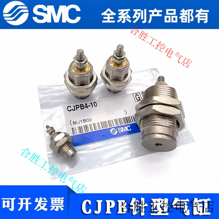 亚德客针型气缸CJPS CJPB4-6-10-15/5/10/15-H4/H6-B单作用微型正品 CJPB10-5【图片 价格 品牌 报价】-京东