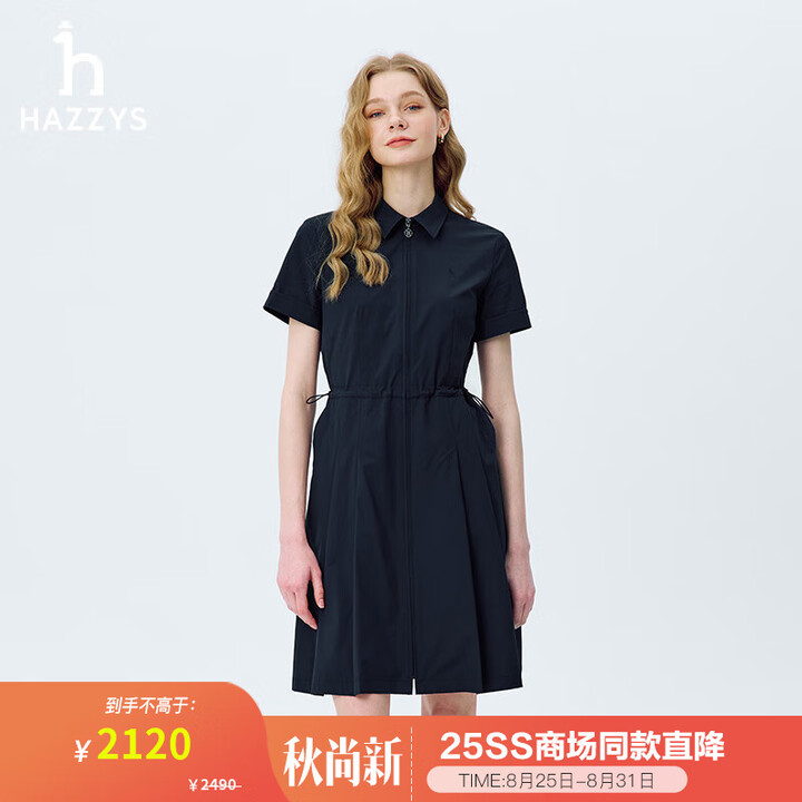 哈吉斯（HAZZYS）女装 2025夏季新款女士【凉感】运动风连衣裙女AQWSC0CBC11 藏青色NV M (160/84A 38)【图片 价格 品牌 报价】-京东
