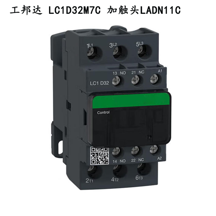 【工邦达LC1D32M7C 加触头LADN11C】工邦达 交流接触器 LC1D32M7C 加触头LADN11C 单位：个【行情 报价 价格 ...