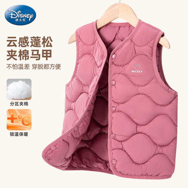 【迪士尼ST98103】迪士尼（Disney）女童秋冬款马甲儿童加绒加厚保暖背心童装上衣ST98103 玫瑰色110【行情 报价 价格 评测】-京东