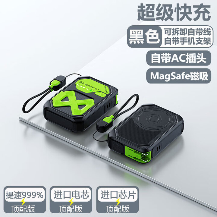 倍思充电宝3c认证Magsafe磁吸自带插头无线快充飞机动车高铁 炫酷黑[一线三充丨AC插头丨Magsa 10000mAh【图片 价格 品牌 ...