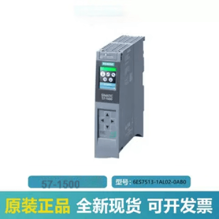 西门子（SIEMENS）1513R-1PN西门子CPU模块6ES7513-1AL02/1RL00/1RM/1AM03-0AB0 6ES7 ...