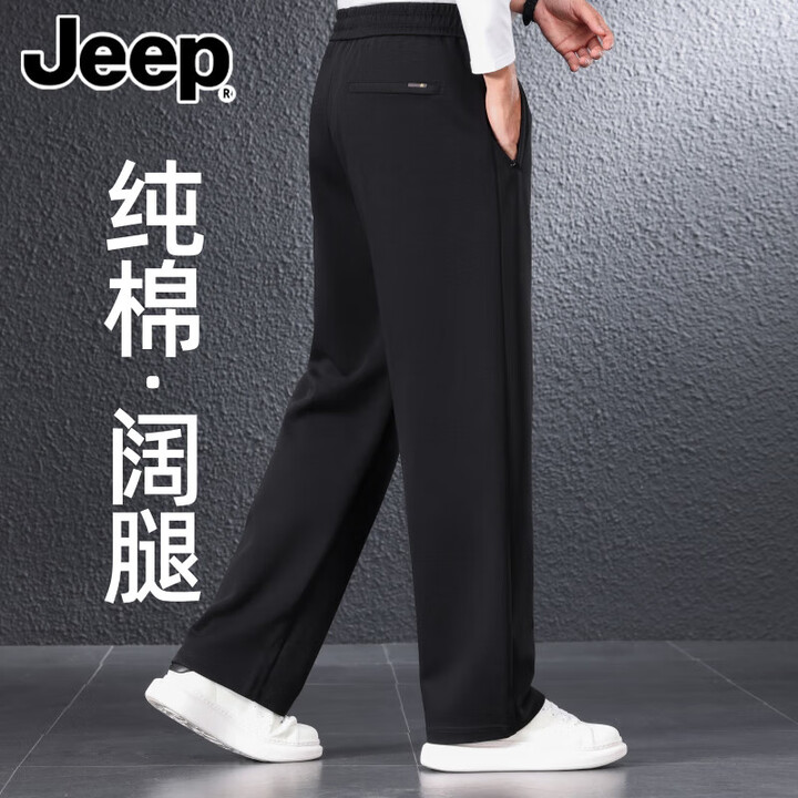 JEEP（JEEP）高端新疆棉休闲裤秋冬款男士高弹宽松运动裤直筒阔腿中年 黑色 【春秋不加绒】 5XL 【建议195-210斤】【图片 价格 ...
