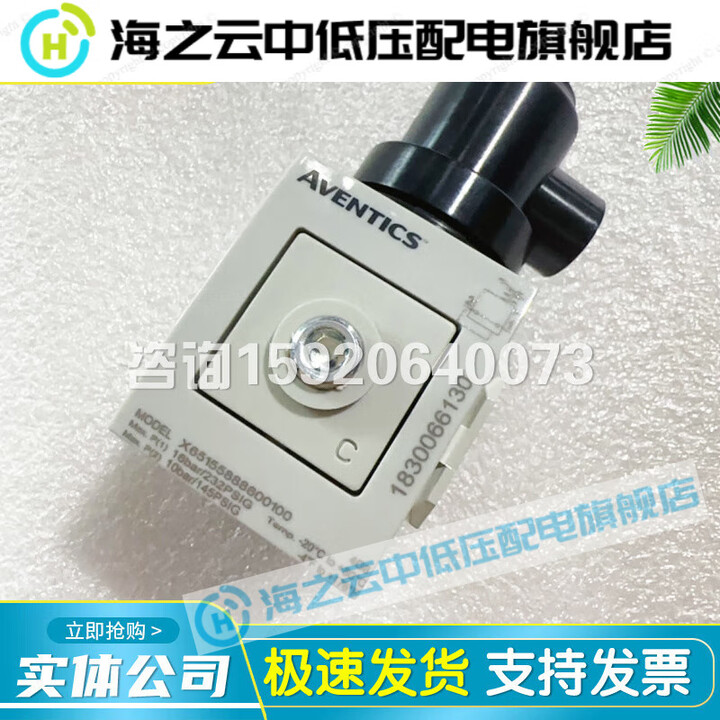 淮漫阿特拉斯空压机减压阀1830066130原厂压力调节阀1635603610【图片 价格 品牌 报价】-京东