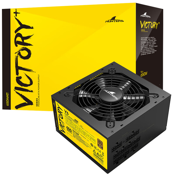 长城电源V+系列V6+650W金牌全模组ATX3.1标准金牌V7+750W/V8+850W台式机电脑电源主机电源 V6+金牌全模组额定650W ...